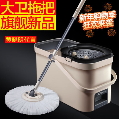 大卫家用2025新款懒人桶一拖墩布