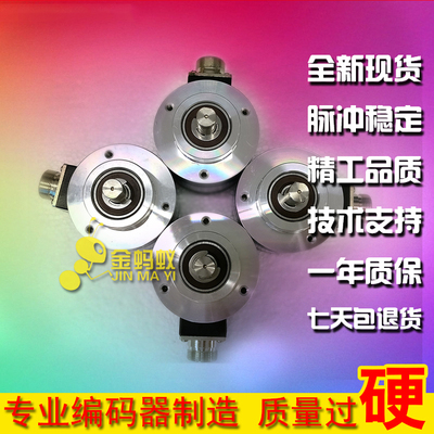 FS2-6810-C1024BM-05L工业级高精度光电旋转编码器轴10MM质保一年