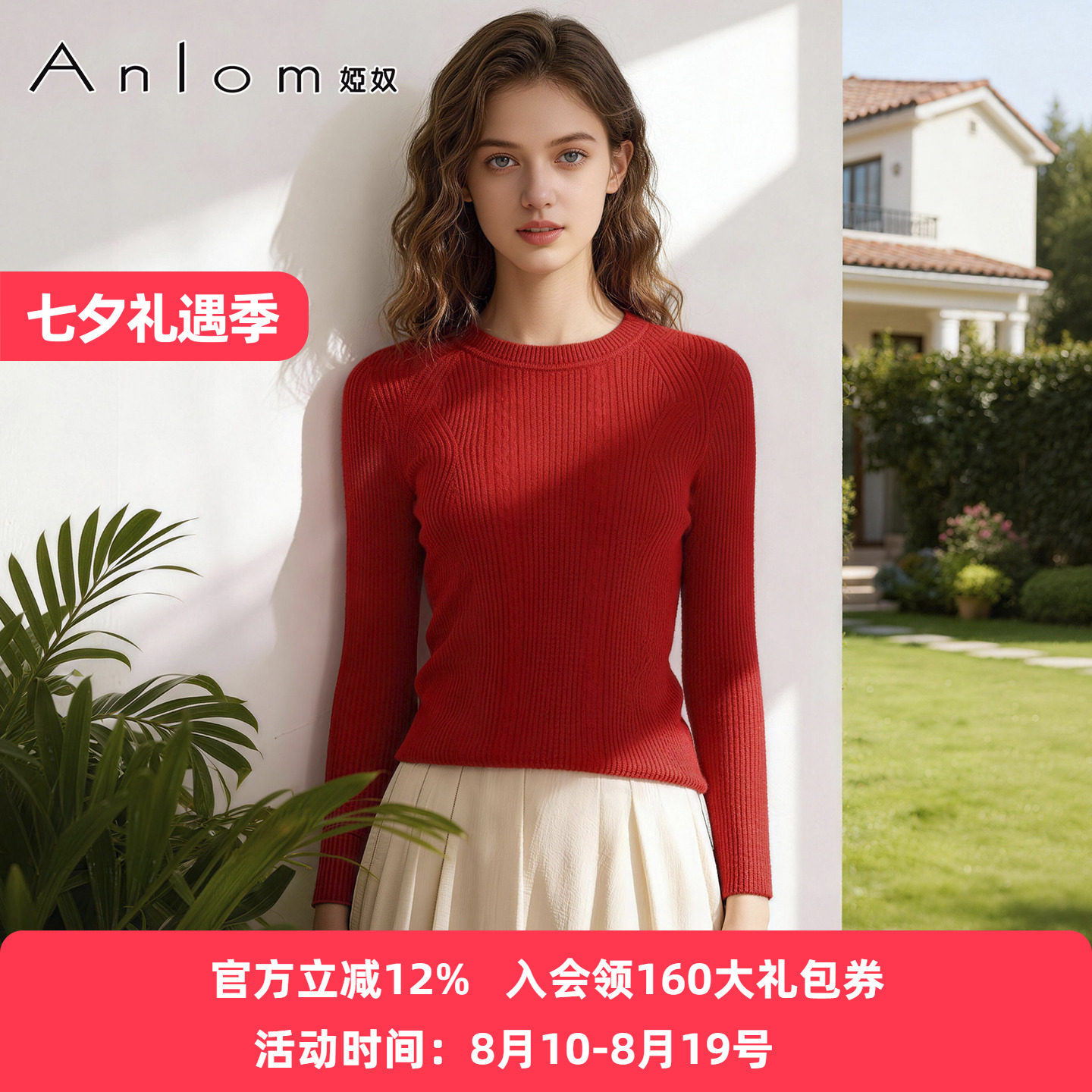 【100%山羊绒】娅奴秋冬新款纯色休闲打底针织套头衫通勤百搭毛衣