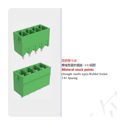 FPCB046F-381双侧带卡点-焊接式线路板直针插座-3.81间距绿色端子
