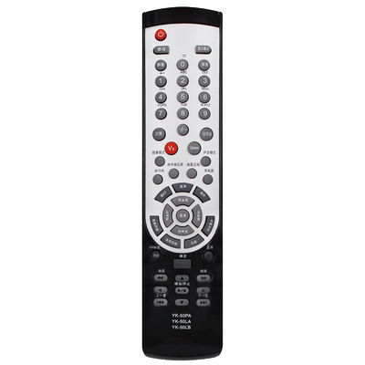 创维电视遥控器包邮送电池