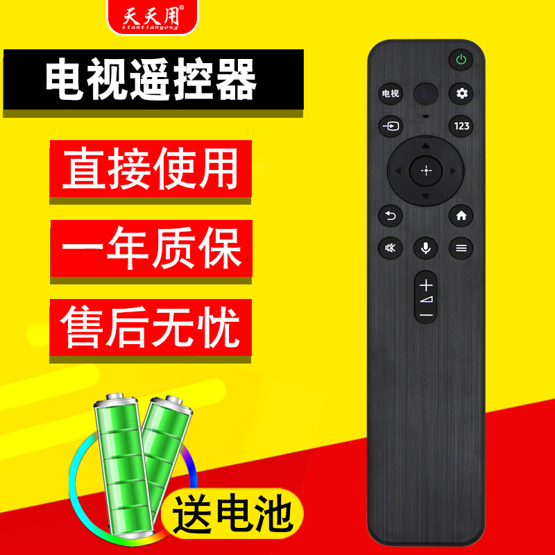 适用于Sony索尼电视语音RMF-TX800C遥控器通用RMF-TX900C RMF-TX900U KD-55X80K 65X80K KD ...