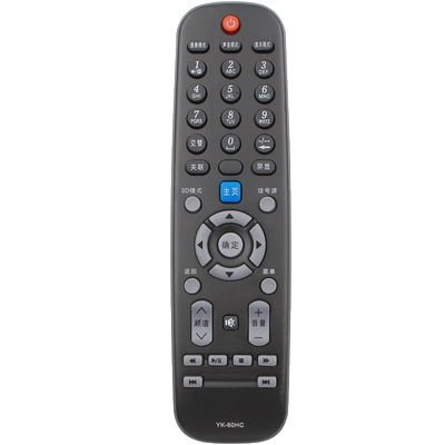 创维电视机遥控器包邮送电池