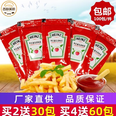亨氏番茄酱9g*100袋小包装