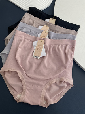 塞德纳莫代尔女孕妇裤孕妈妈内裤