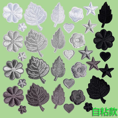 韩之秀自粘刺绣布贴补丁贴