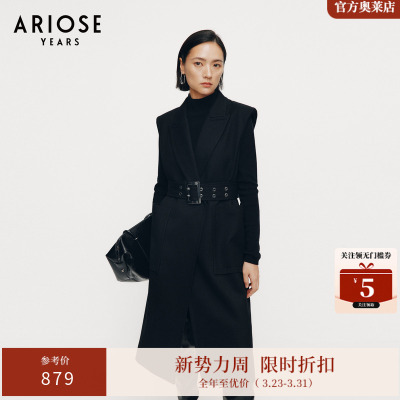 ARIOSE冬季新品简约休闲叠穿马甲收腰绵羊毛马夹职场外套31011582