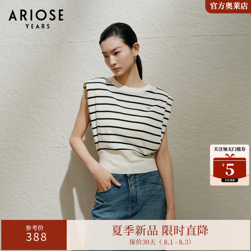 艾诺丝雅诗【CELINE背心】松弛感撞色条纹无袖针织衫女夏40438130