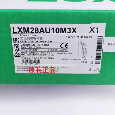 议价交流伺服驱动器LXM28AU10M3XLXM28AU07M3XLXM28AU20M3X