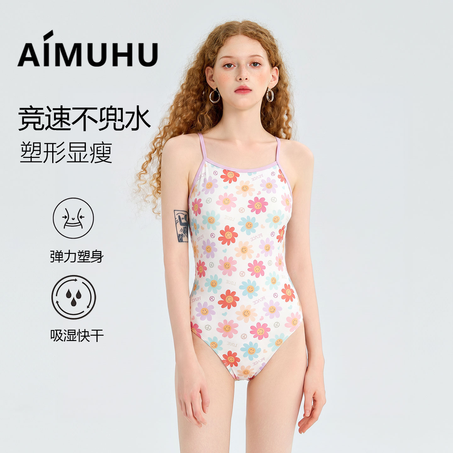 艾慕狐新款彩晴雏菊专业竞技连体三角泳衣女款小胸显瘦收腰高级感