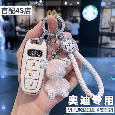 奥迪A6L钥匙套2023款A3L女士Q4etron高档Q5etron扣Q7 A7 A8 Q8 Q6