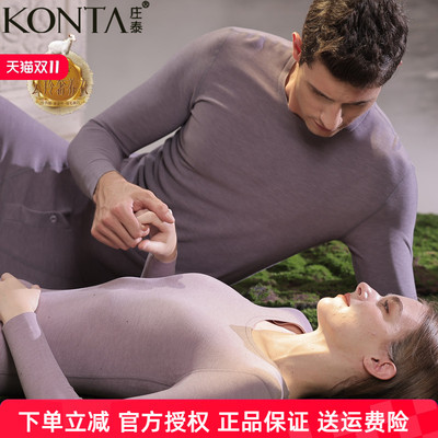 庄泰山羊绒桑蚕丝双面磨毛中厚