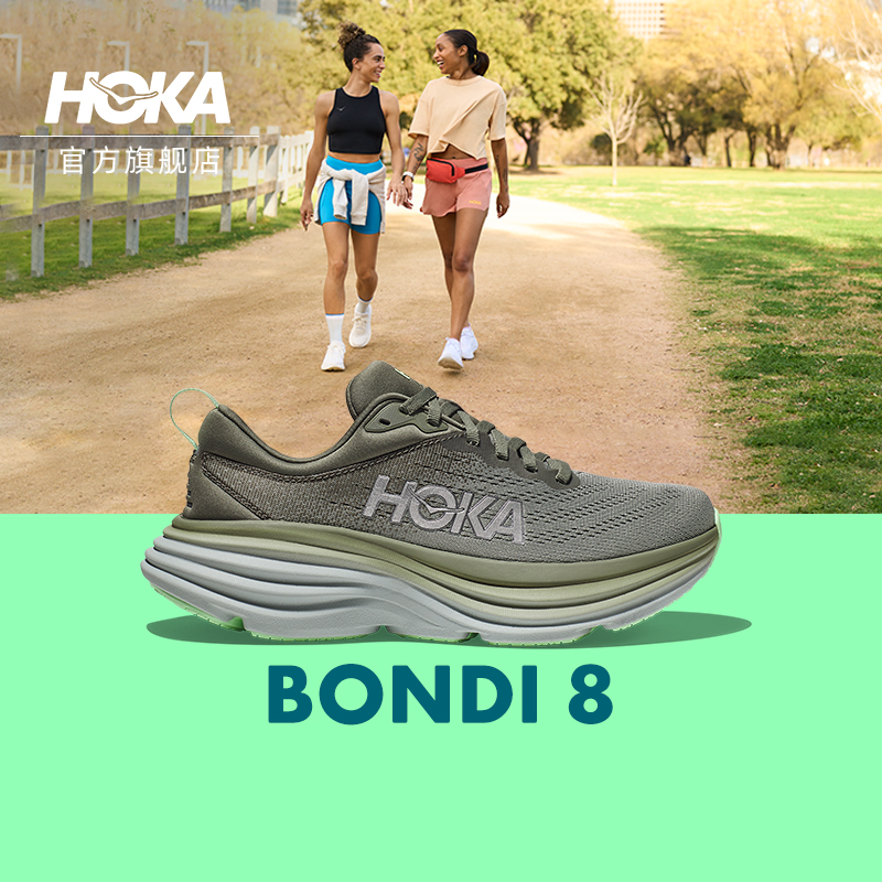 HOKA_淘宝天猫折扣_HOKA相关商品大全价格图片搜索赛选_综合排行榜-虎窝淘