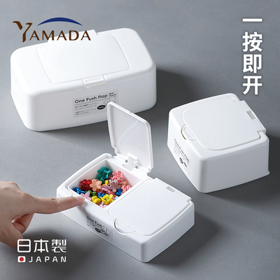 日本进口YAMADA按键桌面收纳盒