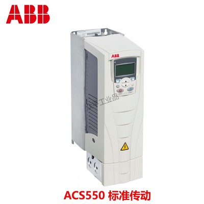ABB变频器ACS550原装正品