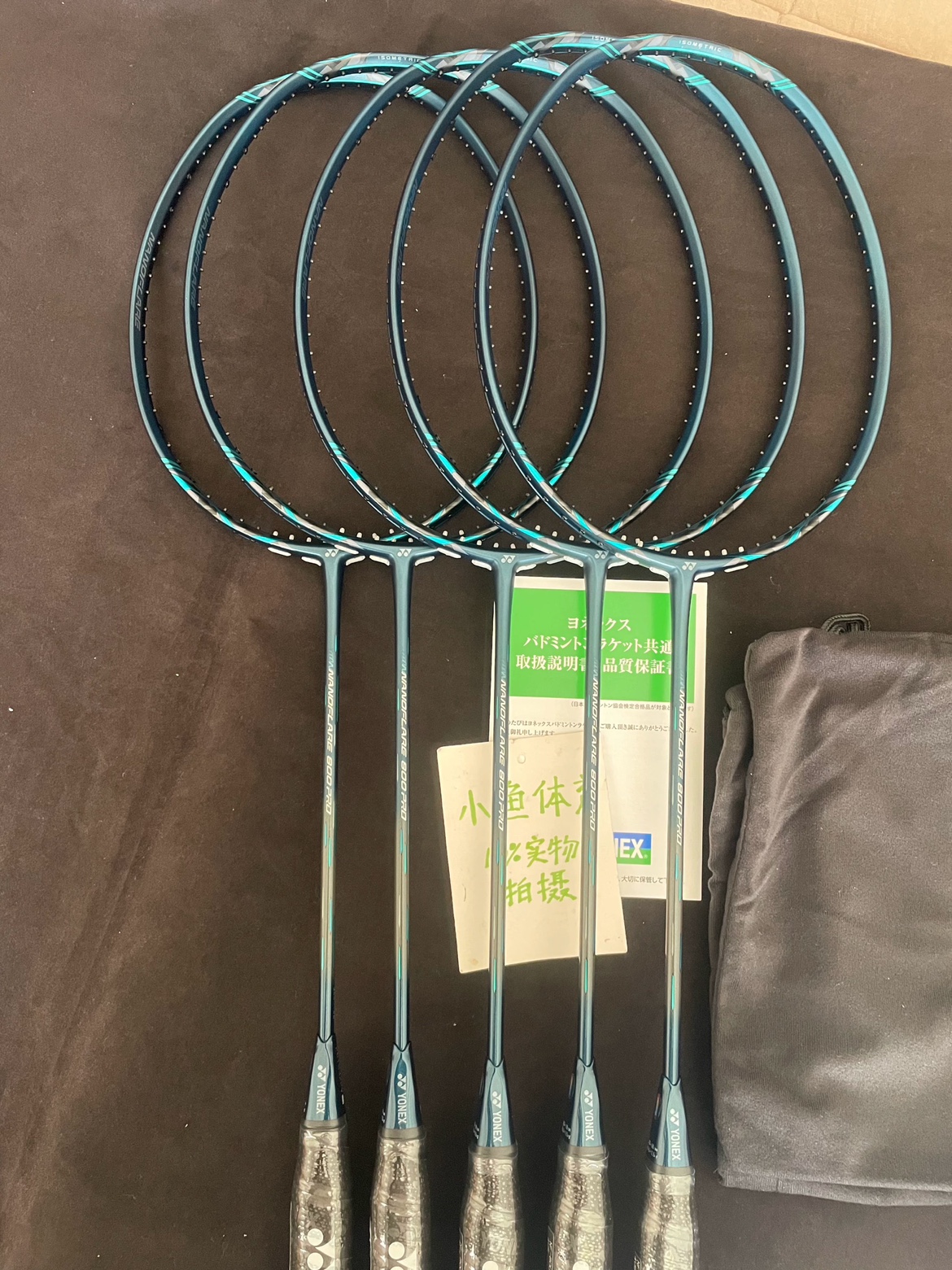 哪儿买 NANOFLARE 800 NF800 NF-800YX 疾光800 羽毛球拍 尤尼克斯YONEX 疾光系列 中羽在线 ...