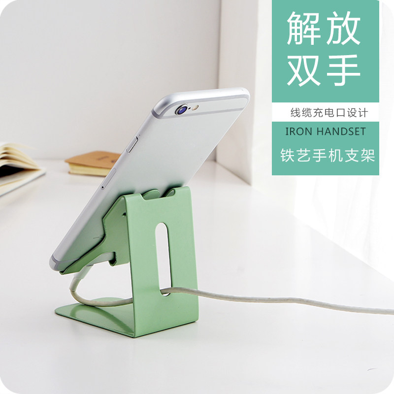 创意个性直播手机支架铁艺桌面平板电脑座架子懒人充电底座手机座