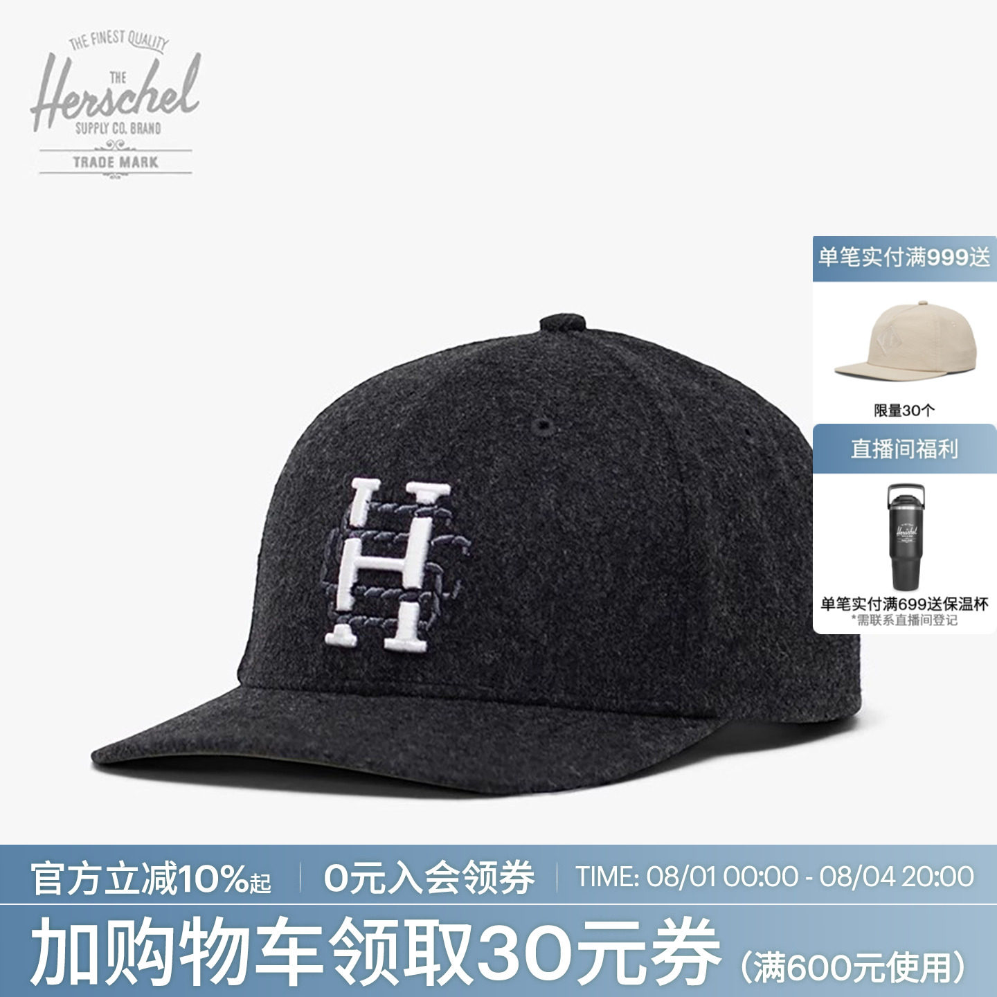 Herschel赫行 Whaler帽子时尚运动棒球帽休闲男女潮帽
