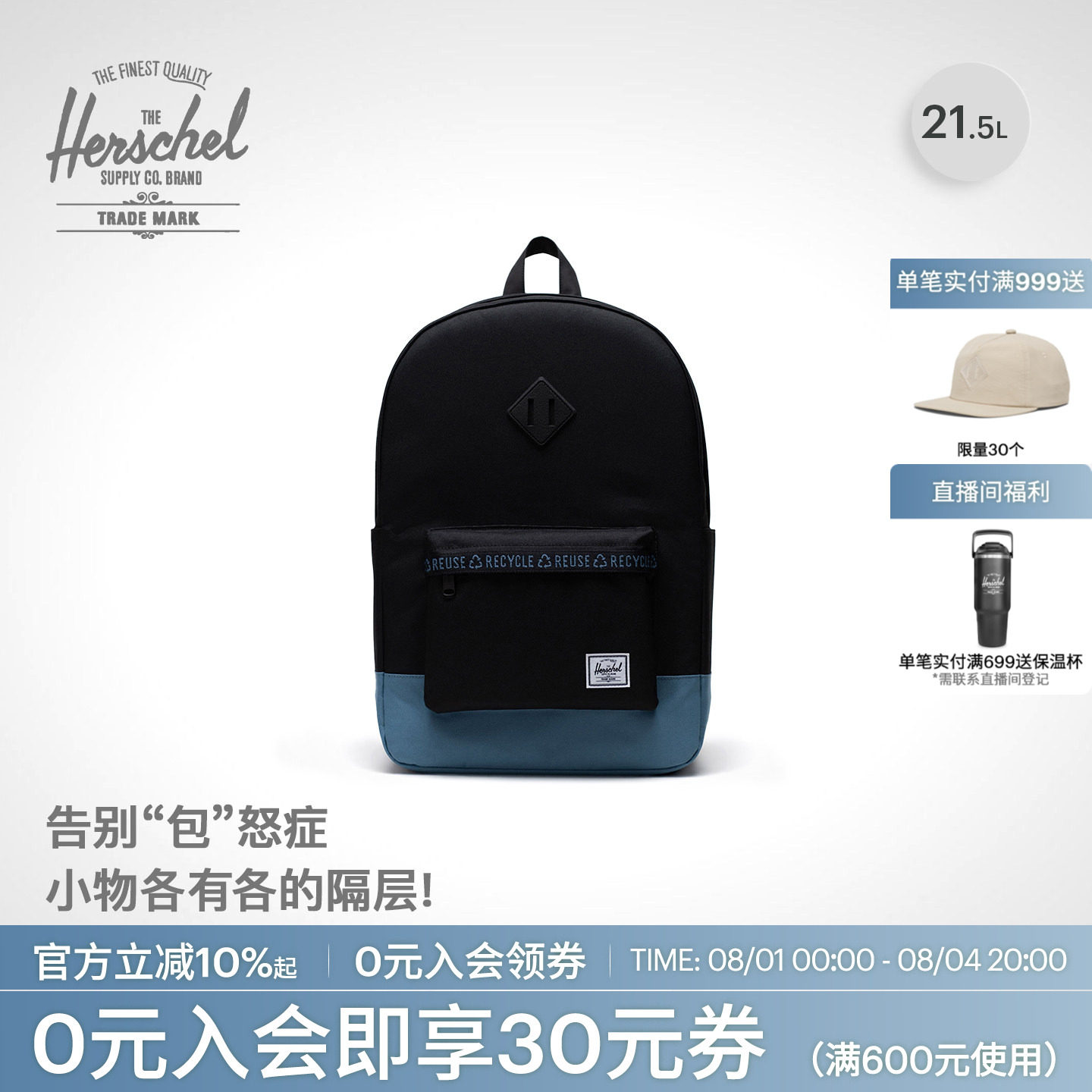 Herschel加拿大经典黑色赫行Eco系列Heritage大号男女双肩包背包