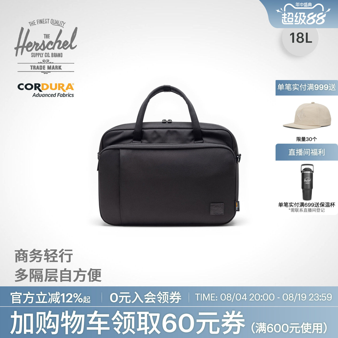 Herschel赫行26年新品弹道尼龙多功能Gibson商务单肩背包电脑背包