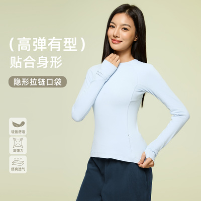圆领透气隐形口袋瑜伽长袖T恤女