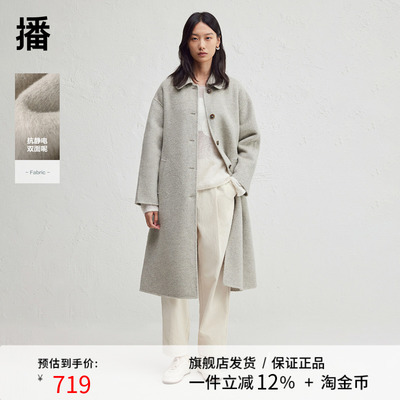 播腰间系带收腰毛呢外套DDR4AD5204