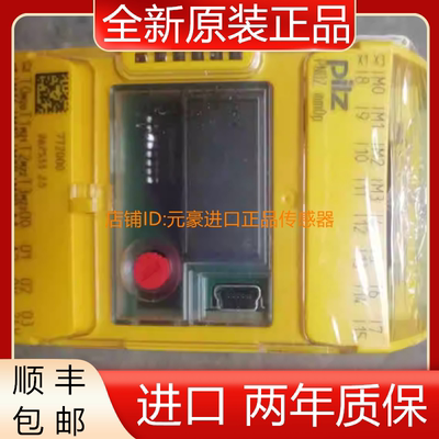 全新皮尔兹继电器PILZ 772000 PNOZ mm0p 原装正品  议价
