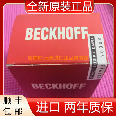 BECKHOFF BK5120 倍福全新原装正品 议价