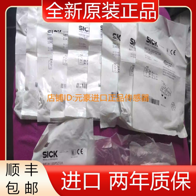全新原装SICK 接近开关 IME08-1B5PSZTOK 1040837正品保证现货