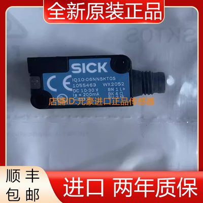 德国SICK西克IQ10-06NNSKT0S电感式接近传感器, 1055463 议价