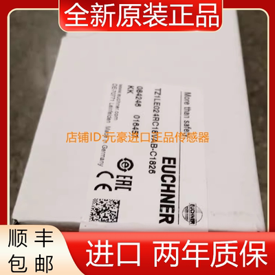 德国EUCHEER安士能门锁全新084246门锁 TZ1LE024RC18VAB-C1826