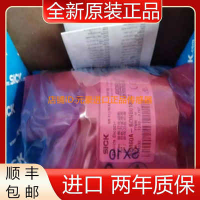 德国sick西克1059035编码器AFM60-BDNB018x12全新原装 议价