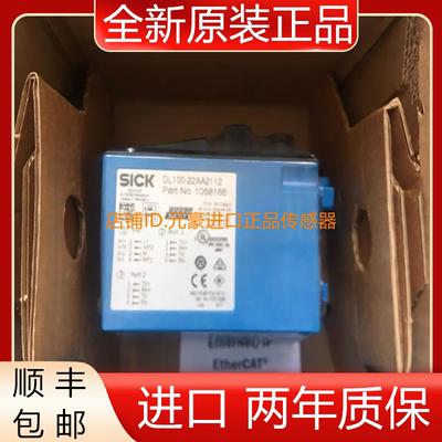 德国SICK DL100-22AA2112远程距离传感器1058166原装正品 议价