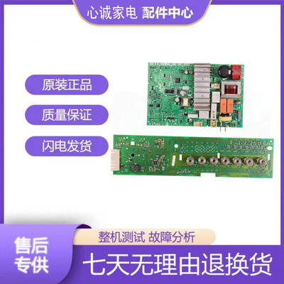西门子洗衣机电脑板WM10N2C80W