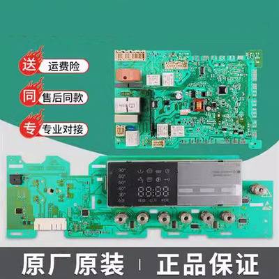 10M3M0(电脑板西门子WS10M3M0TI