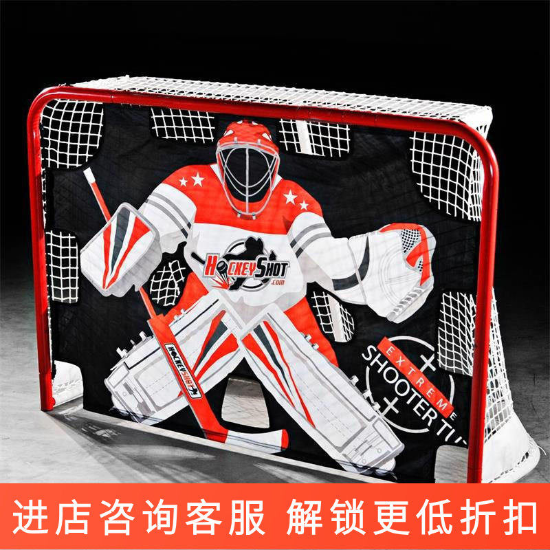 比赛标准球门冰球球门 正规冰球球门可拆卸便携冰球门 家用冰球门