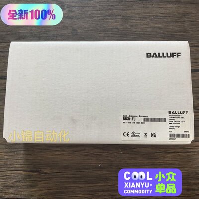 议价RFID模块BIS01FJBIS V-610-045-A01-00BIS V-610-067-A01-00