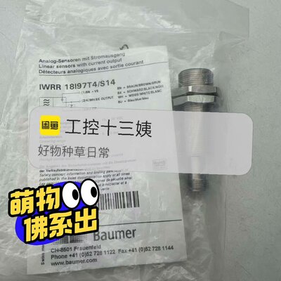 议价光电传感器IFRS 12P1002IFRS 12P1001IFRS 12P1003