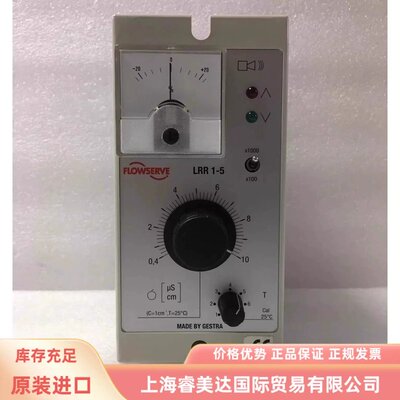 议价STRA液位控制器LRR1-5bLRR1-5aLRR1-5c