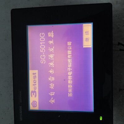 议价触摸屏GT1050-QBBD-CGT1050-QBBDGT1055-QSBD