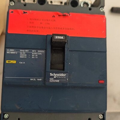 议价塑壳断路器EZD250EEZD250E3PEZD250E250A