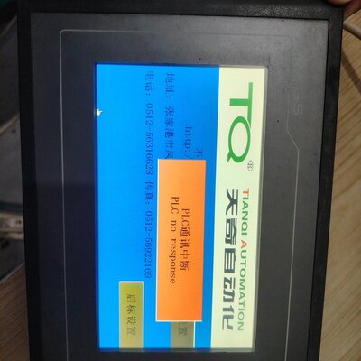 议价触摸屏TPC1062KT(TD)TPC1062GTTPC1062KT