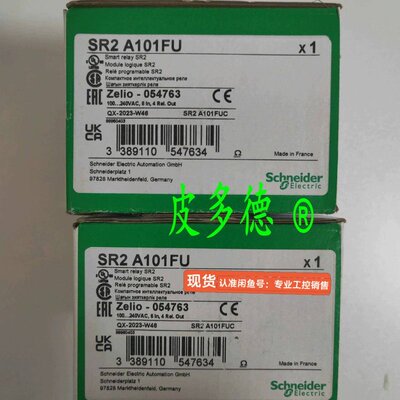 议价智能继电器SR2A101FUSR2A201BDSR2A101BD