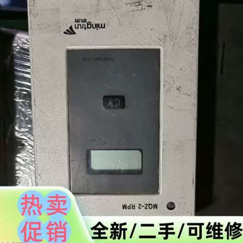 议价议价品鸣泉MQZ-2 功能全好，电源输入被我搞丢了。无其他配件