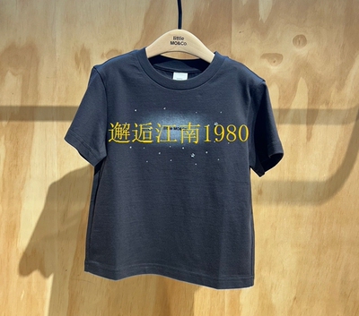little moco 25年秋款女童纯棉针织抗菌印花短袖T恤 KBE3TEE024