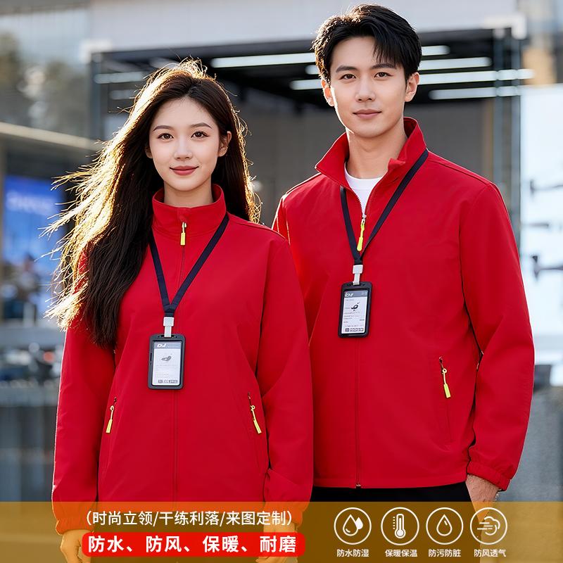 抓绒保暖防风衣外套定制印logo企业工厂学校活动定做服装包邮