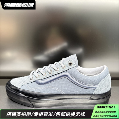 Vans范斯PREMIUM经典百搭舒适潮流做旧低帮运动板鞋VN000D9RSTM