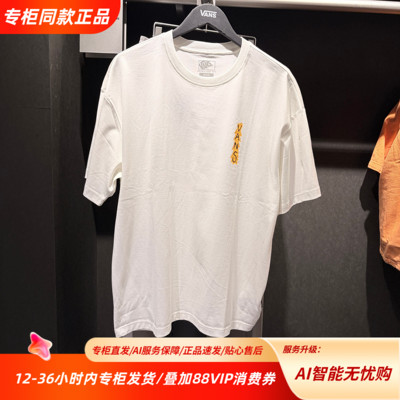 Vans范斯短袖T恤26春新款宽松短袖圆领纯棉T恤VN000TKAFS8
