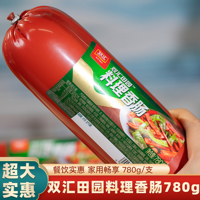 双汇田园料理香肠780g/支