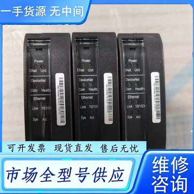 要询价--AMAT 0190-60306 Remote DeviceN